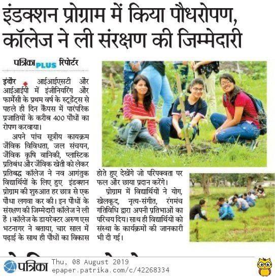 Green Wave Movement - IIST